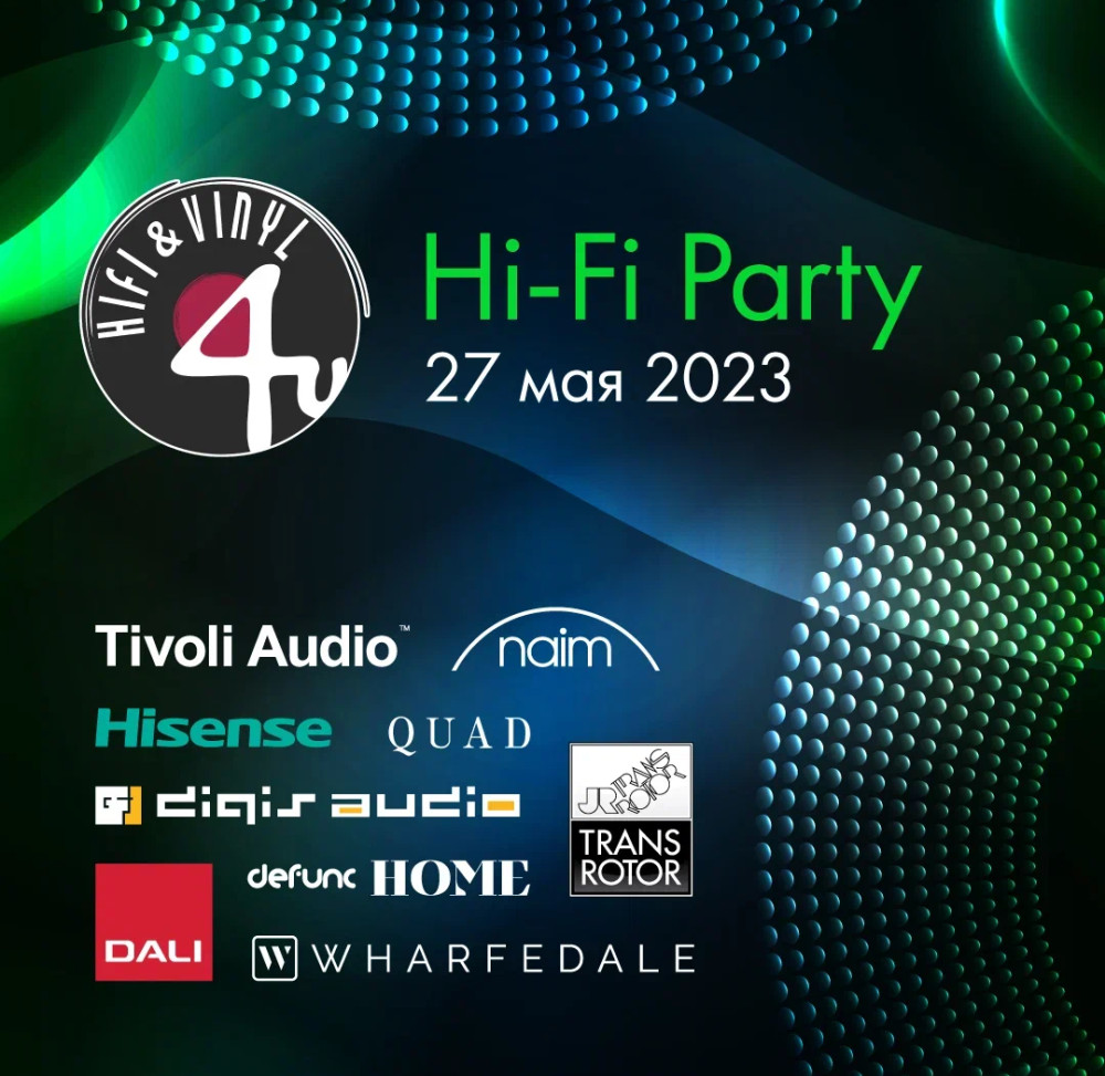 Hi-Fi Party — первое в Казахстане Hi-Fi-мероприятие